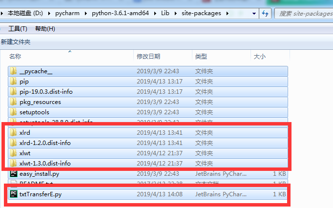 Python里xlwt，xlrd模块安装出现：you Are Using Pip Version 901 However Version 1903 Is Available You