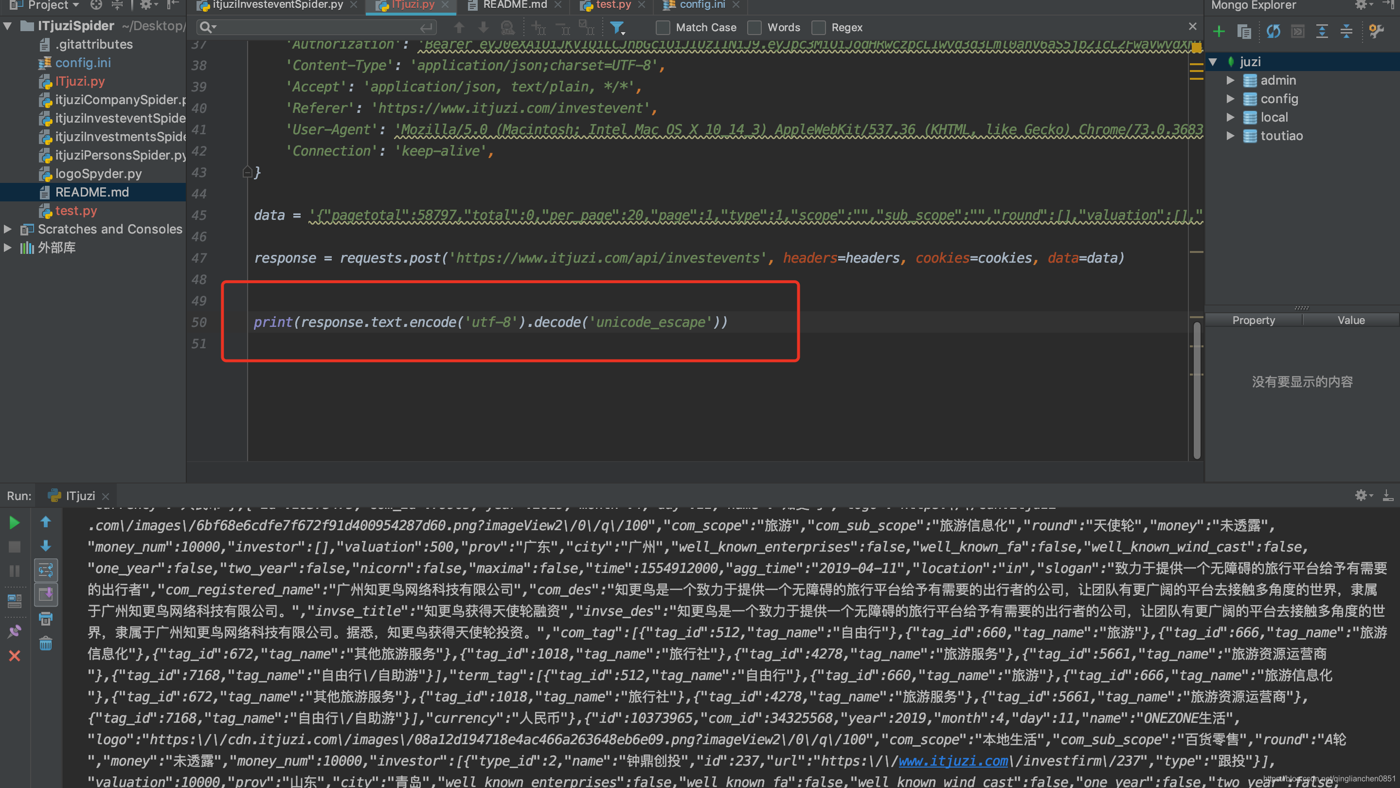 爬虫笔记:unicode编码转中文java 爬虫 爬取javascript 的unicode编码格式转换 Csdn博客