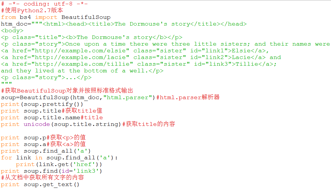 Python爬虫之beautifulsoup库的简单使用souptitlestring Csdn博客