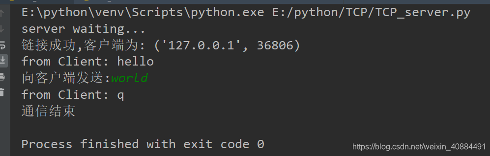 计算机网络原理实验 Python Socket 编程 Weixin 408的博客 Csdn博客