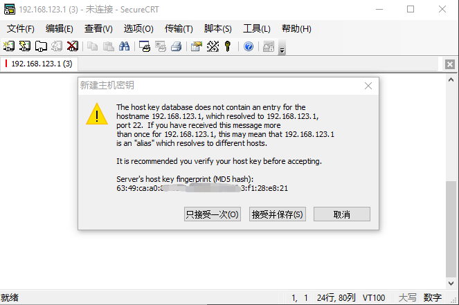 Padavan 老毛子路由器登录SSH教程_padavan ssh密码-CSDN博客