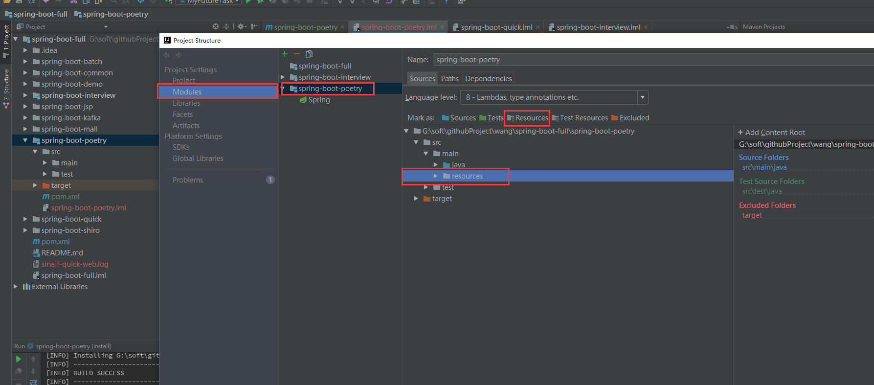 Idea编译java项目，target里面没有resource相关文件_idea编译后没有resource文件-CSDN博客