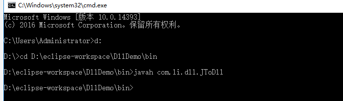 java通过JNI调用DLL文件_java jni调用dll-CSDN博客