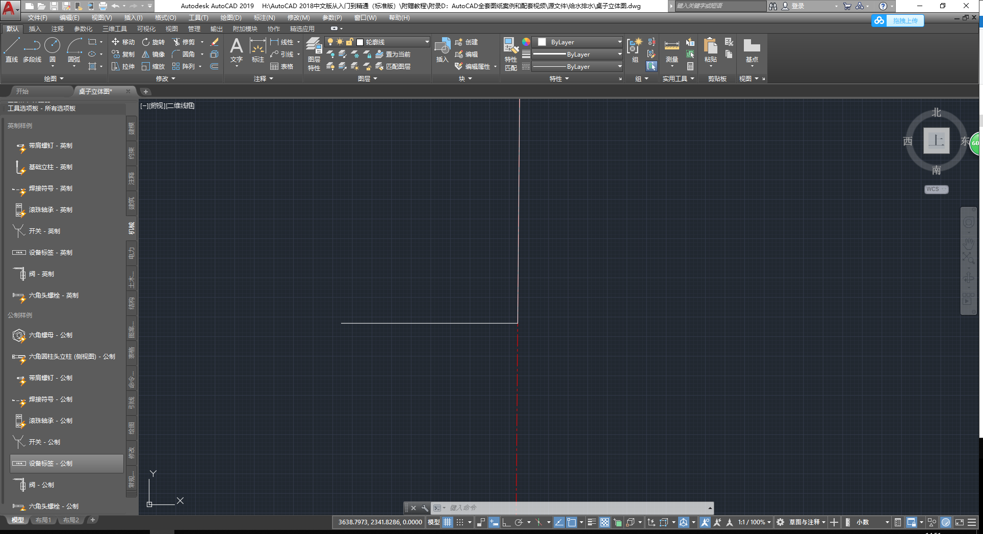 Python AutoCAD Drawing - Programmer Sought