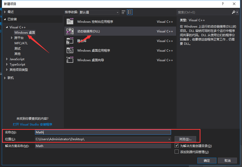 java通过JNI调用DLL文件_java jni调用dll-CSDN博客