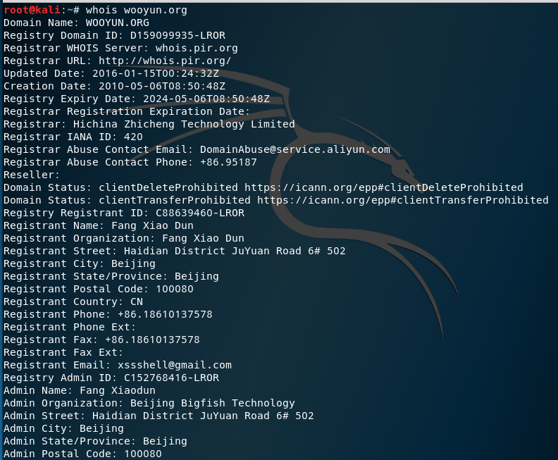 Kali Linux渗透测试 018 被动信息收集-DNS 字典爆破_kali中的dns字典-CSDN博客