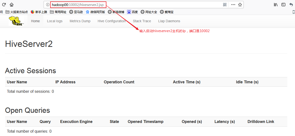 Hive学习之路(三):hiveserver2的启动与使用_hive启动需要hiveserver2-CSDN博客