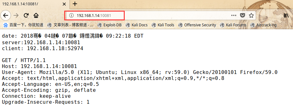 Kali Linux渗透测试 119 隧道工具--SOCAT_kali socat-CSDN博客