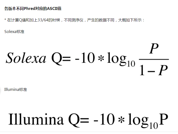 FASTA 与 FASTQ格式详解_aa序列-CSDN博客