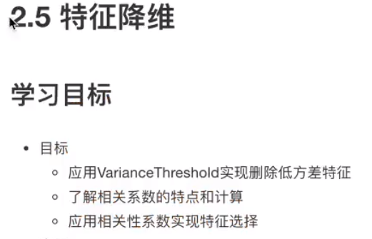 3天入门Python机器学习（黑马程序员，有想要视频数据的小伙伴吗）_黑马程序员机器学习三天速成讲义-CSDN博客