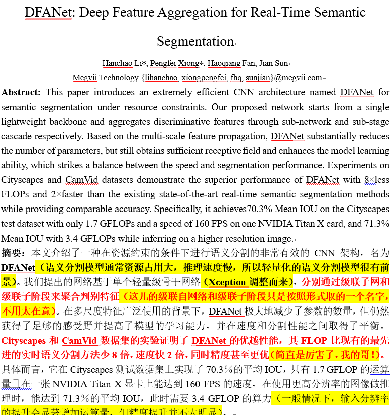语义分割经典论文翻译1：DFANet:Deep Feature Aggregation for Real-Time Semantic Segmentation(DFANet翻译)_语义分割论文 ...