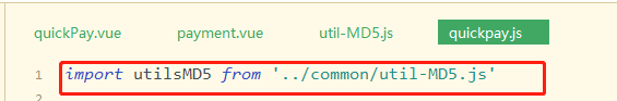 Uni App在公共js文件里使用另一个js文件里的方法uniapp公共文件怎么调用另一公共文件的方法 Csdn博客