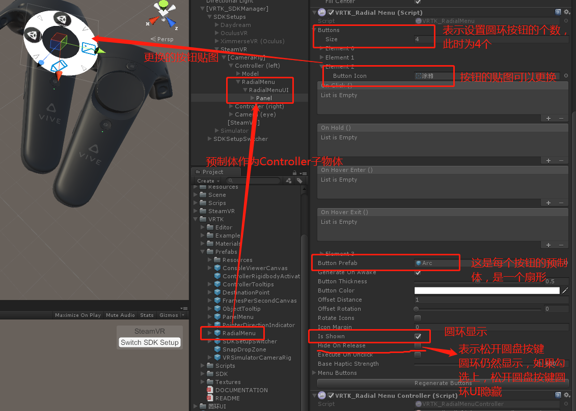 VRTK之触摸圆盘键，出现圆环UI界面（一）_圆盘按钮ui-CSDN博客