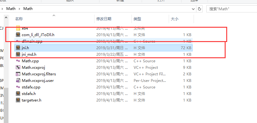 java通过JNI调用DLL文件_java jni调用dll-CSDN博客