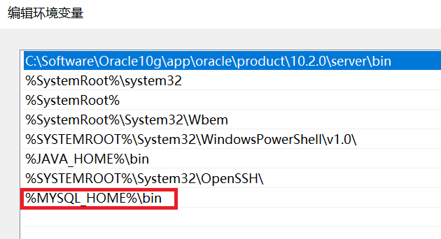 MySQL 5.7.25图文安装教程（Win10）_数据库_weixin_43433032的博客-CSDN博客