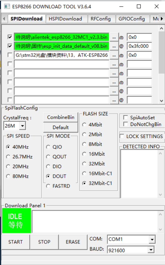原子云初体验——ESP8266连接原子云_正点原子atk-esp8266 tcp透传 原子云_内核的博客-CSDN博客