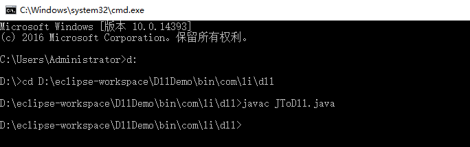 java通过JNI调用DLL文件_java jni调用dll-CSDN博客