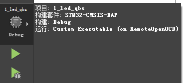 qtcreator + Keil MDK armcc +openocd 编译 调试stm32_在mdk环境下,qt如何与keil连接-CSDN博客