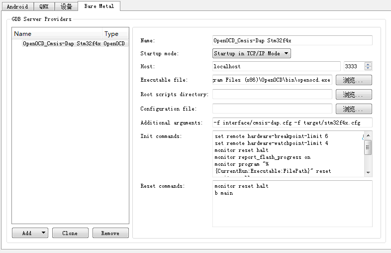 windows qtcreator + gcc +openocd 编译调试stm32_qt 编译stm32-CSDN博客