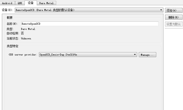 windows qtcreator + gcc +openocd 编译调试stm32_qt 编译stm32-CSDN博客