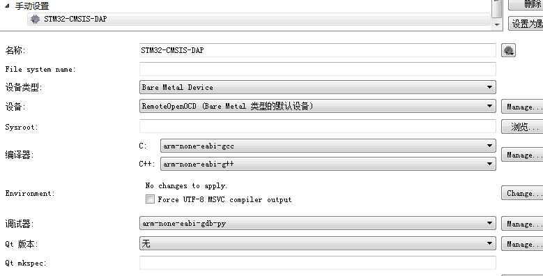 windows qtcreator + gcc +openocd 编译调试stm32_qt 编译stm32-CSDN博客