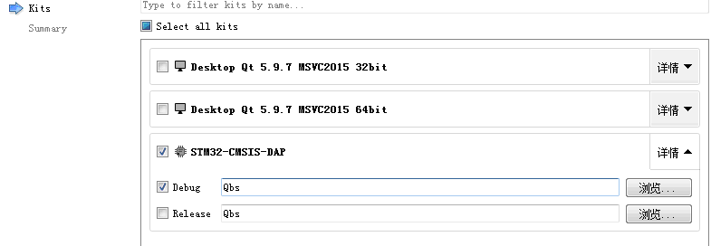 windows qtcreator + gcc +openocd 编译调试stm32_qt 编译stm32-CSDN博客