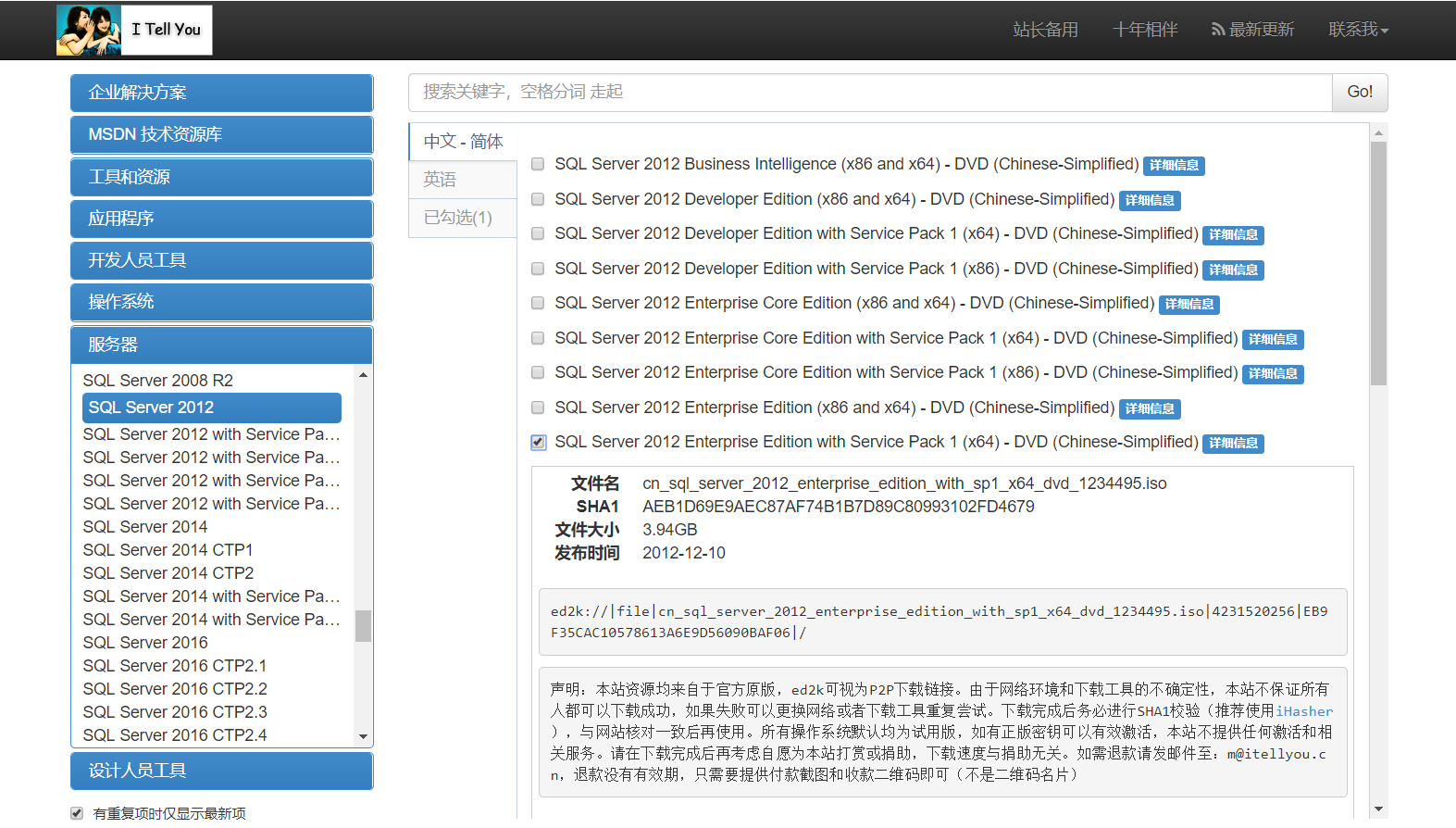 Instalación de SQL Server 2019 Developer Edition - programador clic