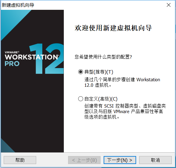 虚拟机、centos7、hadoop的安装与配置cestos7 Csdn博客 