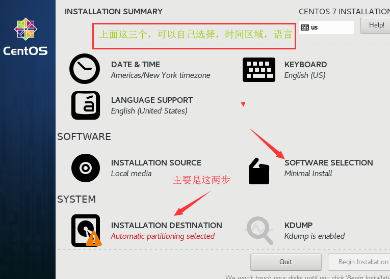 虚拟机、CentOS7、hadoop的安装与配置_cestos7-CSDN博客