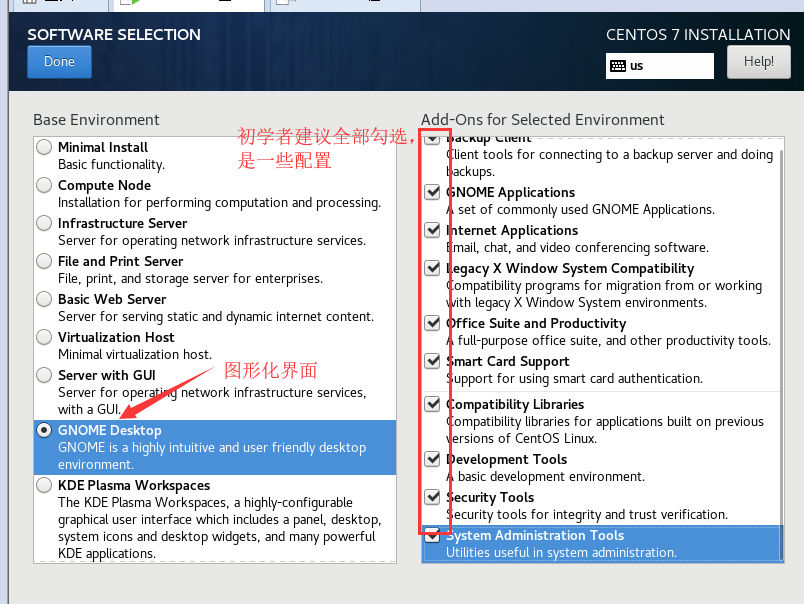 虚拟机、centos7、hadoop的安装与配置 Cestos7 Csdn博客