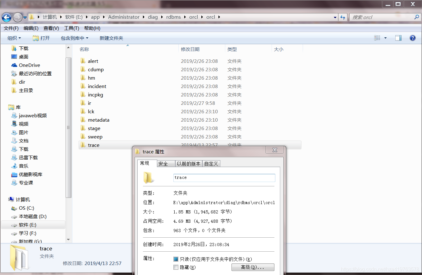 Oracle 11g 体系结构含义col Segment Name For A30 Csdn博客