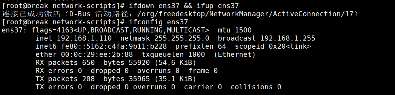 DHCP_fixed-address-CSDN博客