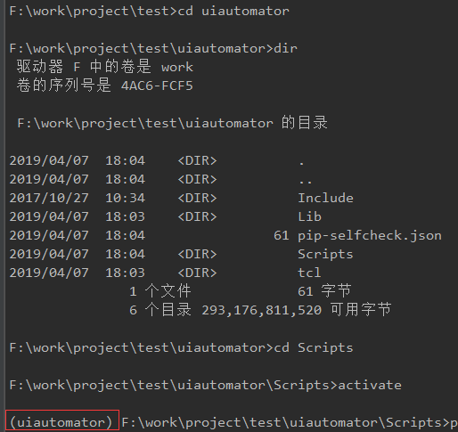 Pythonuiautomator2 Ui自动化测试python鸿蒙自动化测试 Csdn博客