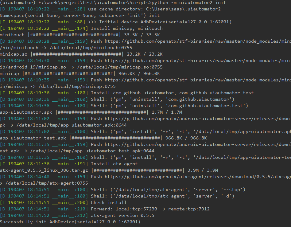 Python+uiautomator2 UI自动化测试_python鸿蒙自动化测试-CSDN博客