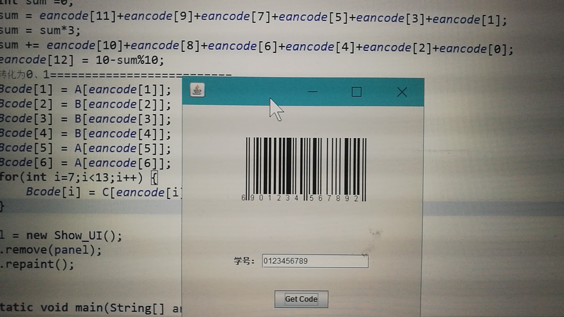 离线生成EAN-13条形码[Java篇]_java ean13条码生成-CSDN博客