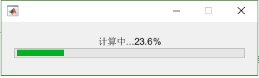 matlab添加进度条（waitbar）（百分比显示处理进程以及处理时间）_matlab 进度条-CSDN博客