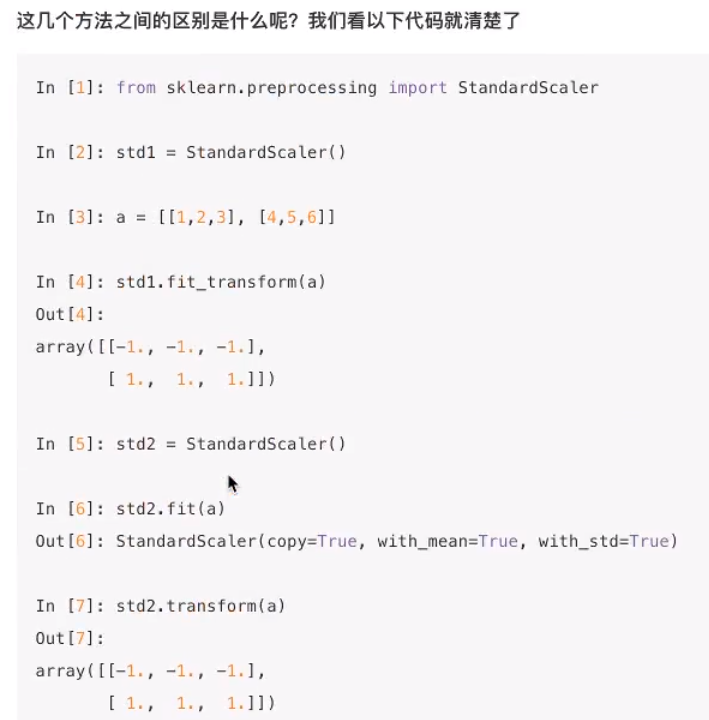 3天入门Python机器学习（黑马程序员，有想要视频数据的小伙伴吗）_黑马程序员机器学习三天速成讲义-CSDN博客
