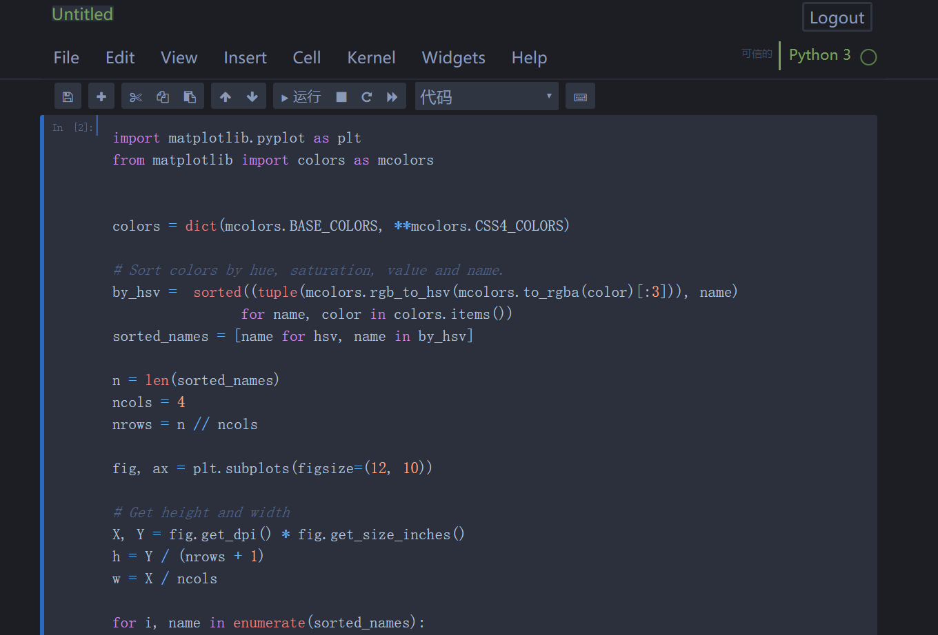 Jupyter Notebook 更换主题、设置字体jupyterthemes的使用、代码自动补全、变更工作目录（默认目录）更换jupyter主题推荐 Csdn博客