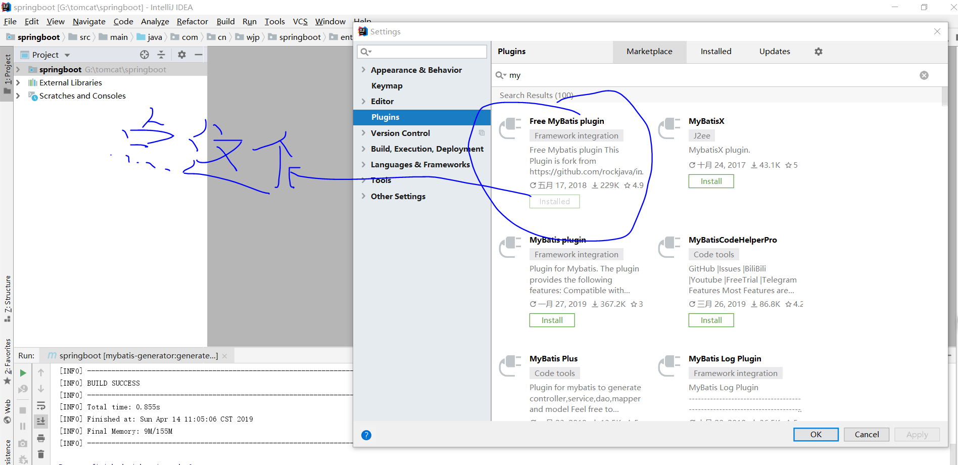 Idea Mybatis Plugins插件 自动生成实体类和mapper Xml Idea根据表生成实体类mapper插件 Csdn博客