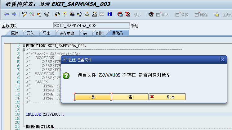 【ABAP增强】基于函数的出口CMOD_abap cmod-CSDN博客