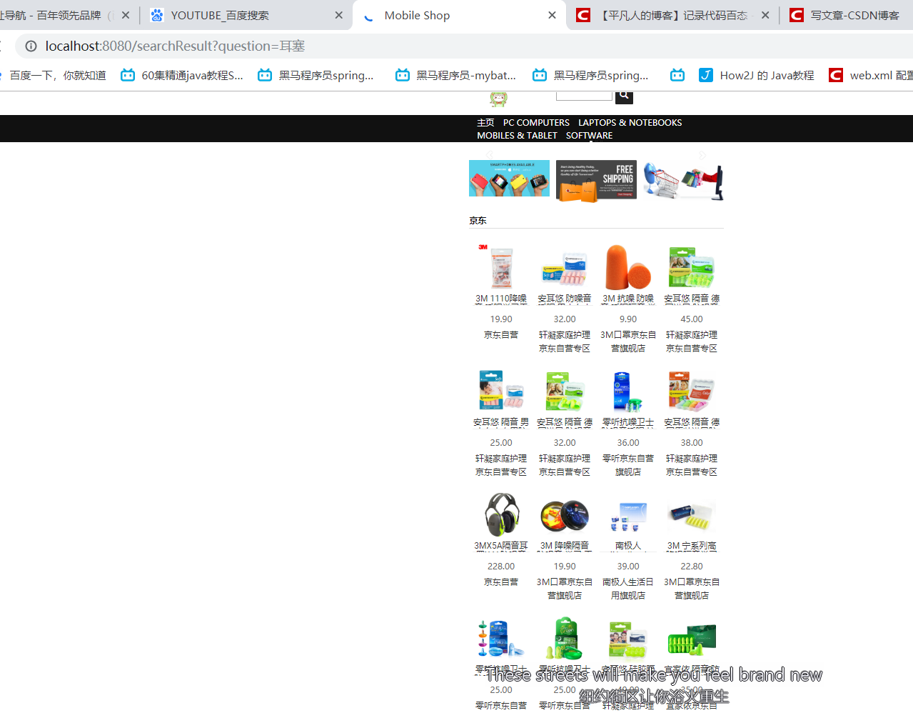 爬虫，爬取京东、天猫、淘宝、阿里巴巴、苏宁、国美、考拉电商数据爬虫爬取电商信息国内国外主要包括哪些 Csdn博客 