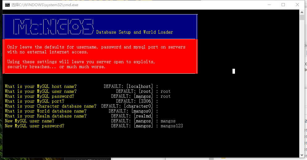 Windows上安装MangosZero的详细步骤-CSDN博客