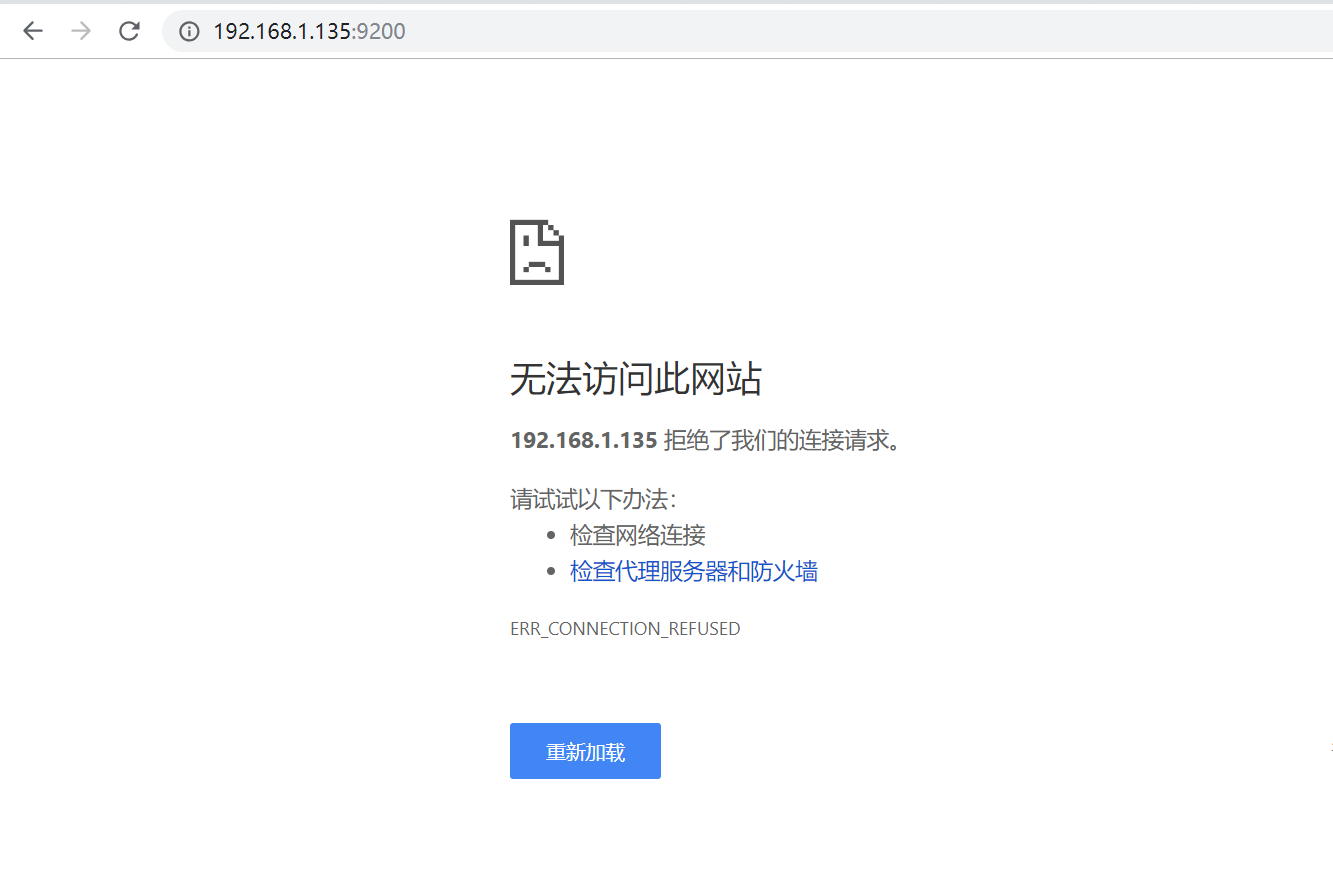 Linux本地可以访问elasticsearch，外部浏览器访问不了linux内部可以访问es但是外部连接不上 Csdn博客 