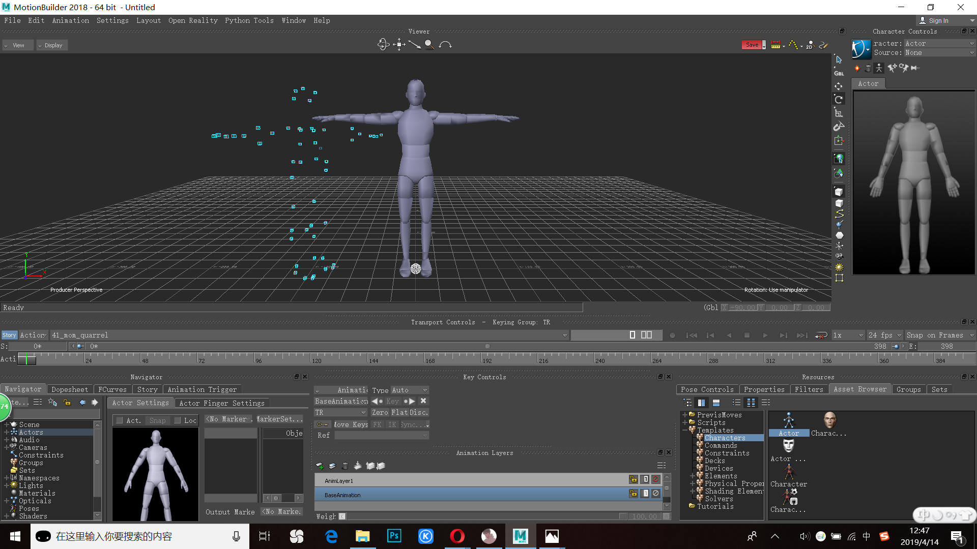 实训项目日志（二）_motionbuilder导出fbx动作-CSDN博客