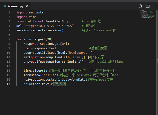 记一次院赛ctf的web题（入门级别）ctf Web解题 找flag Csdn博客