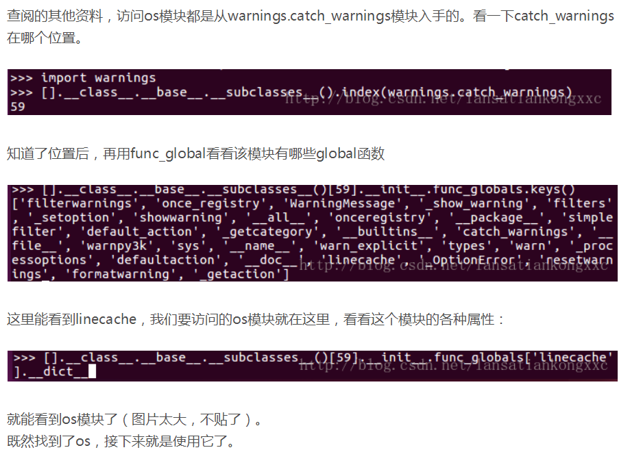 记一次院赛ctf的web题（入门级别）ctf Web解题 找flag Csdn博客