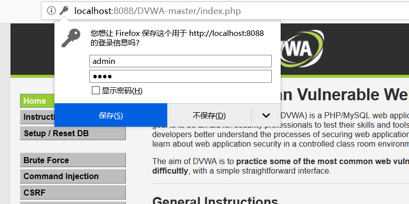 Burpsuite + DVWA 入门实战_dvwa burpsuite-CSDN博客