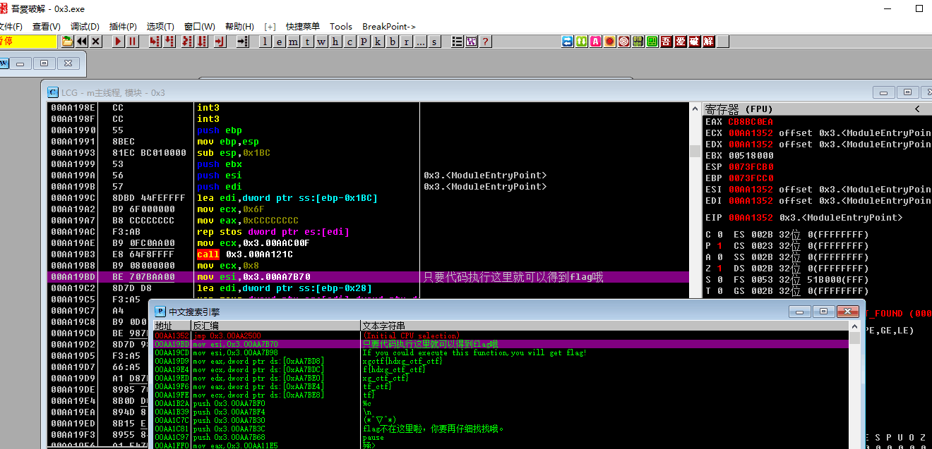 记一次院赛ctf的crypto和re题（入门）ctf的re题目hellobin Csdn博客