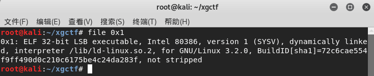 记一次院赛ctf的pwn和misc题（入门）ctf比赛pwn题 Qaz Csdn博客
