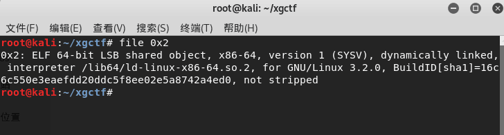 记一次院赛ctf的pwn和misc题（入门）ctf比赛pwn题 Qaz Csdn博客